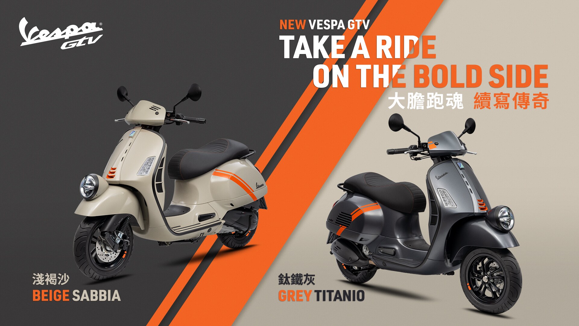 強勁運動跑格 展現征服馭望